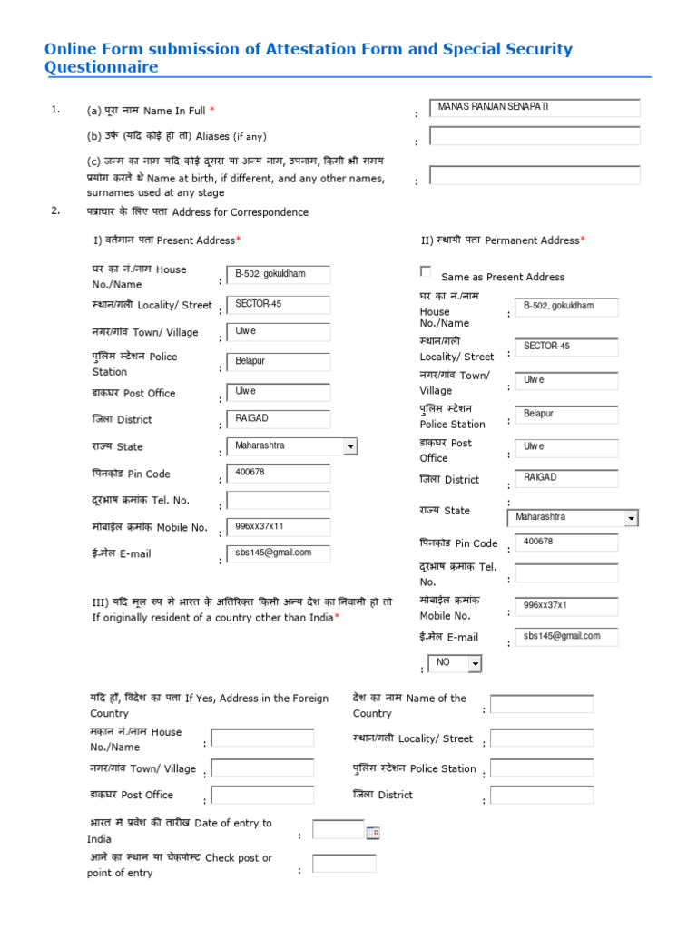 Online_ SSQ_Attestation_Sample_Form | PDF
