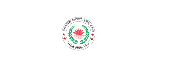 Union Parishad Logo | PDF