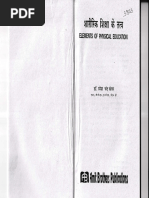 Sports Calendar 2025-26 | PDF