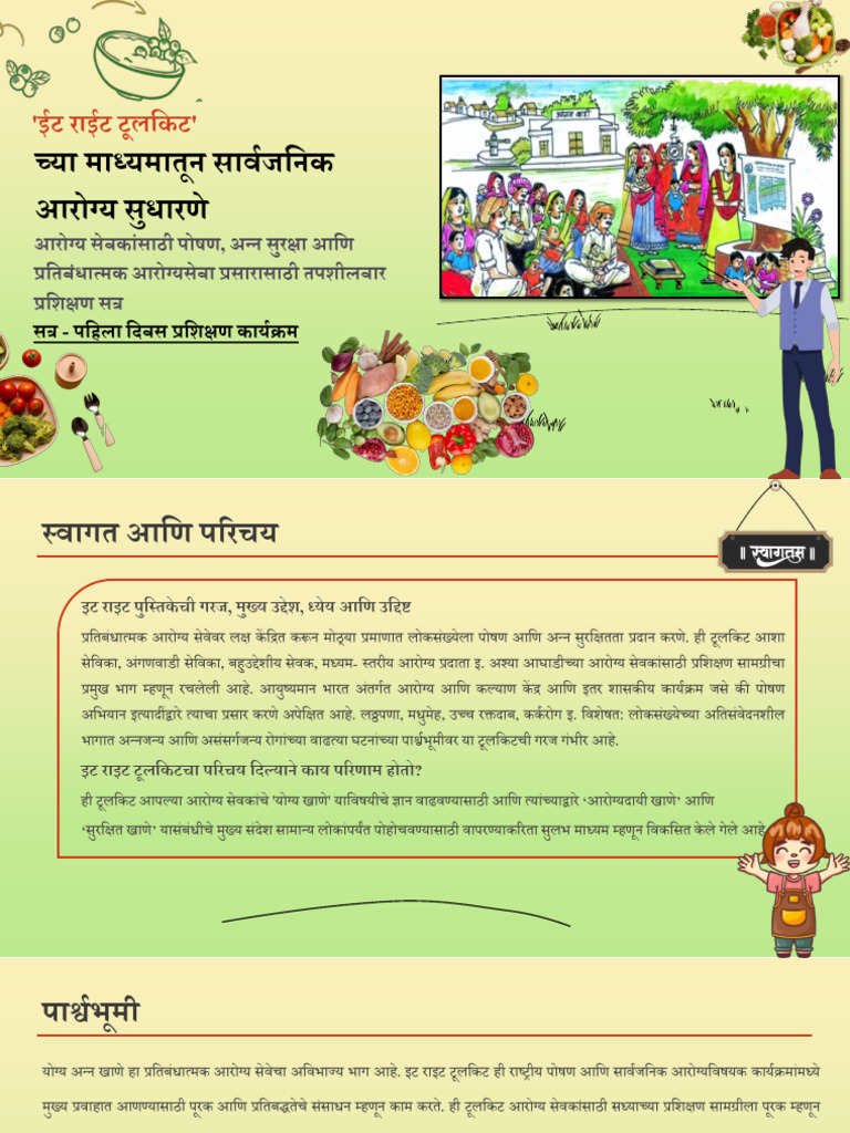 Module - Day 1 Training Program | PDF