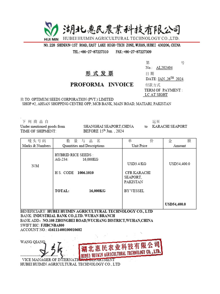 Pi Optimum Seed Corproation For Rate Approval | PDF