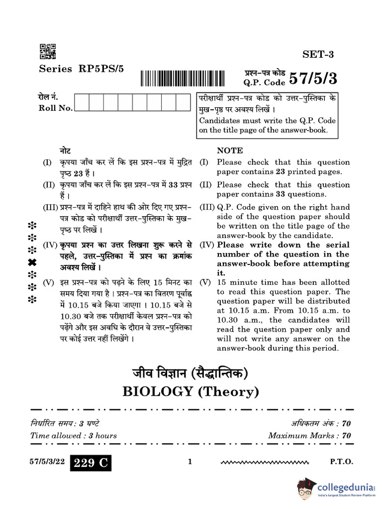CBSE CLASS 12 Biology Question Paper Set 3 57 5-3 | PDF