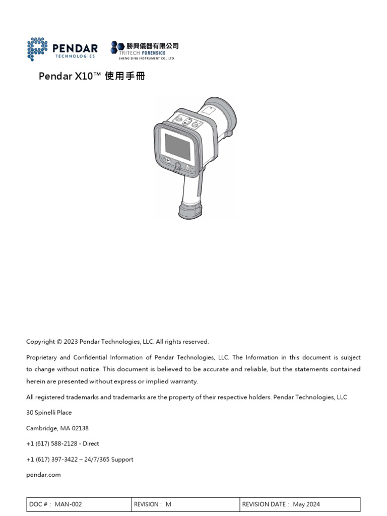 (最新版本) Pendar X10 User Guide RevM使用手冊 | PDF | Laser | Electricity