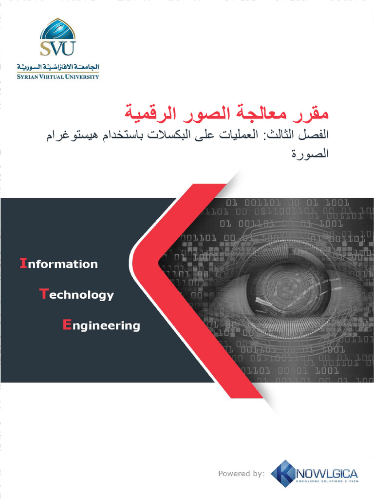 Digital Image Processing_CH3 | PDF