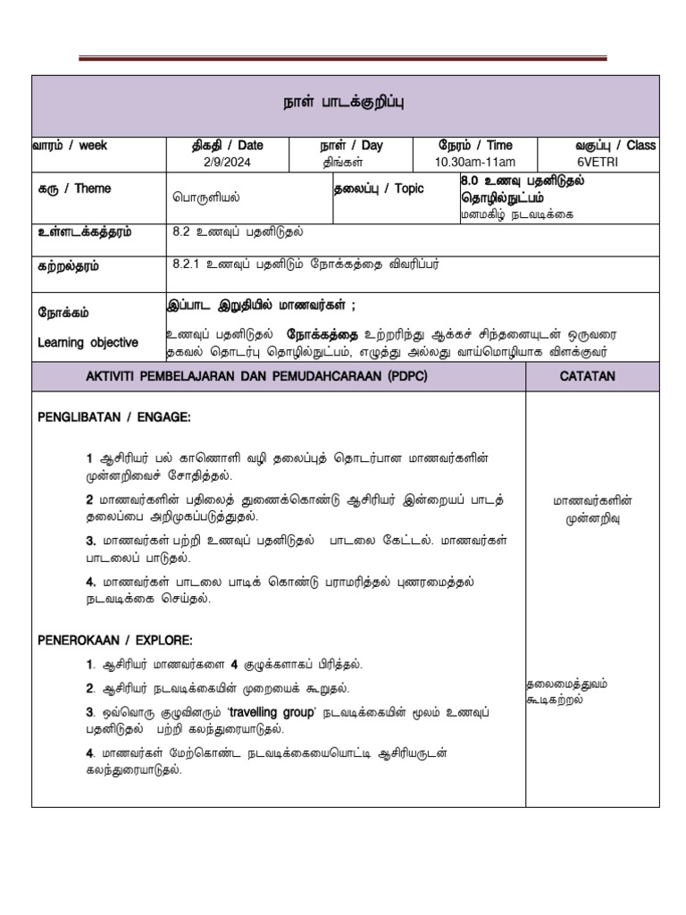RPH Science Topic Food Preservation Year 6 SJKT Sentul - KL | PDF
