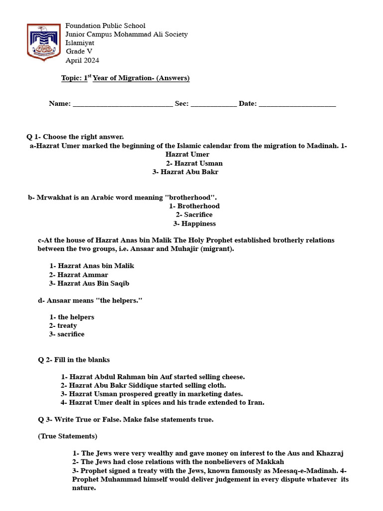 Islamiyat Grade V: Migration Quiz Answers | PDF