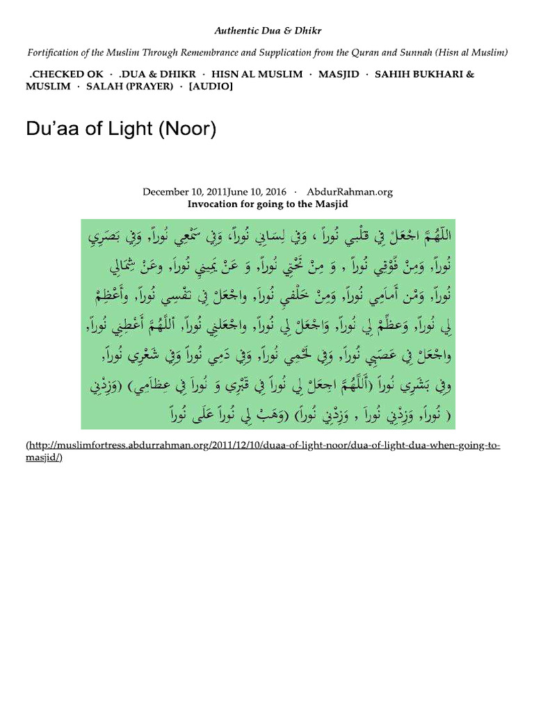 Dua Noor | PDF