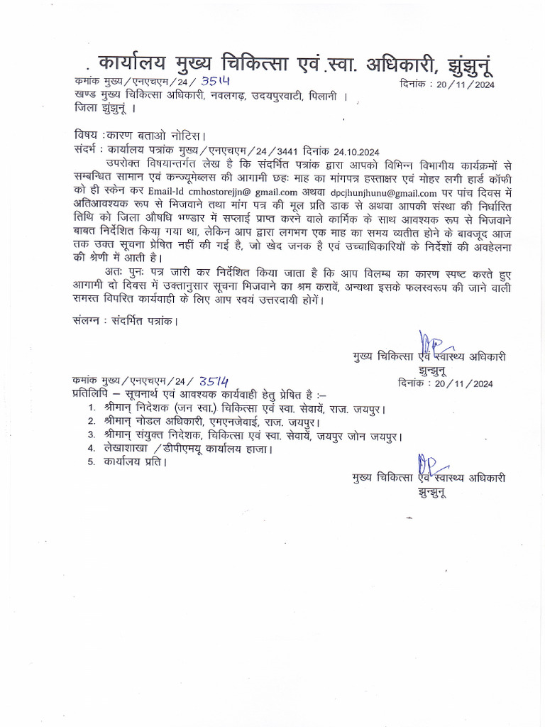 Block Notice Letter | PDF