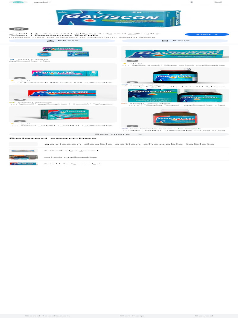 جافيسكون للحموضة - Google Search | PDF