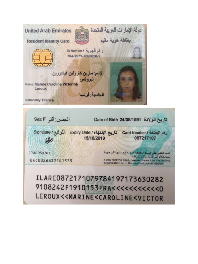 Uae-Id New | PDF