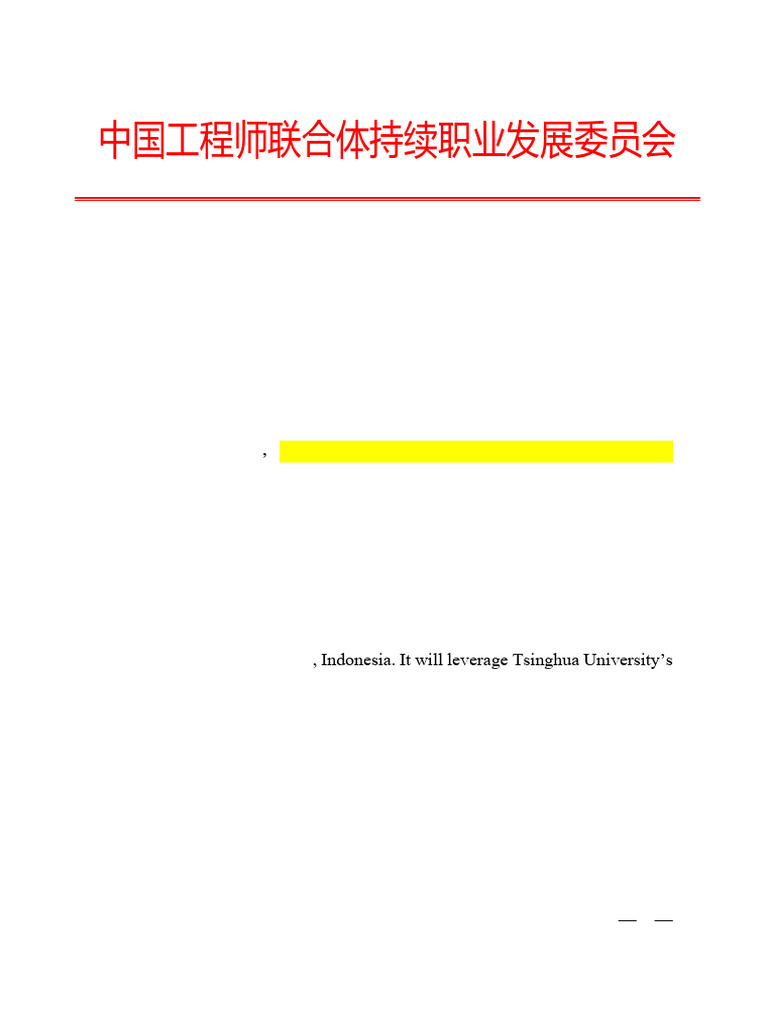 Indonesia Engineer Training 2024 | PDF | Professional Development | Steel