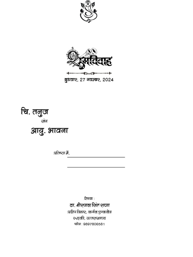 Tanuj & Bhawna | PDF Tanuj & Bhawna | PDF