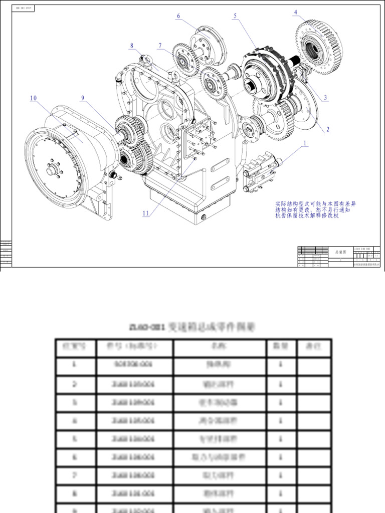 ZL60-001part Manuel | PDF