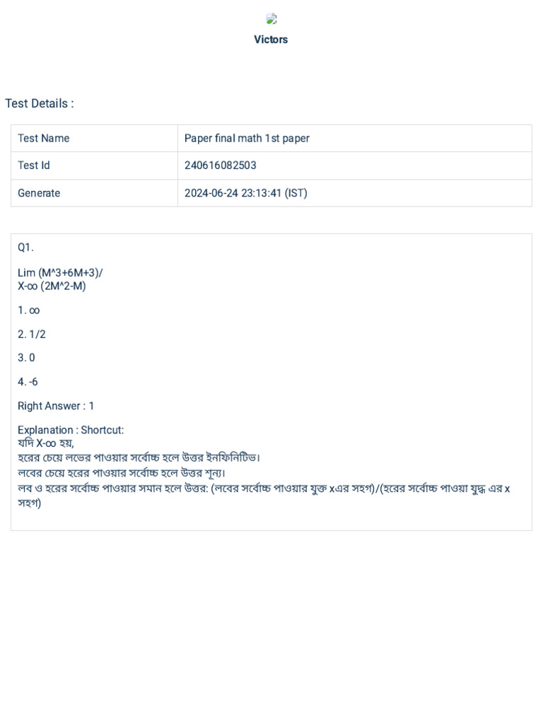 Paper Final Math 1st Paper Question | PDF