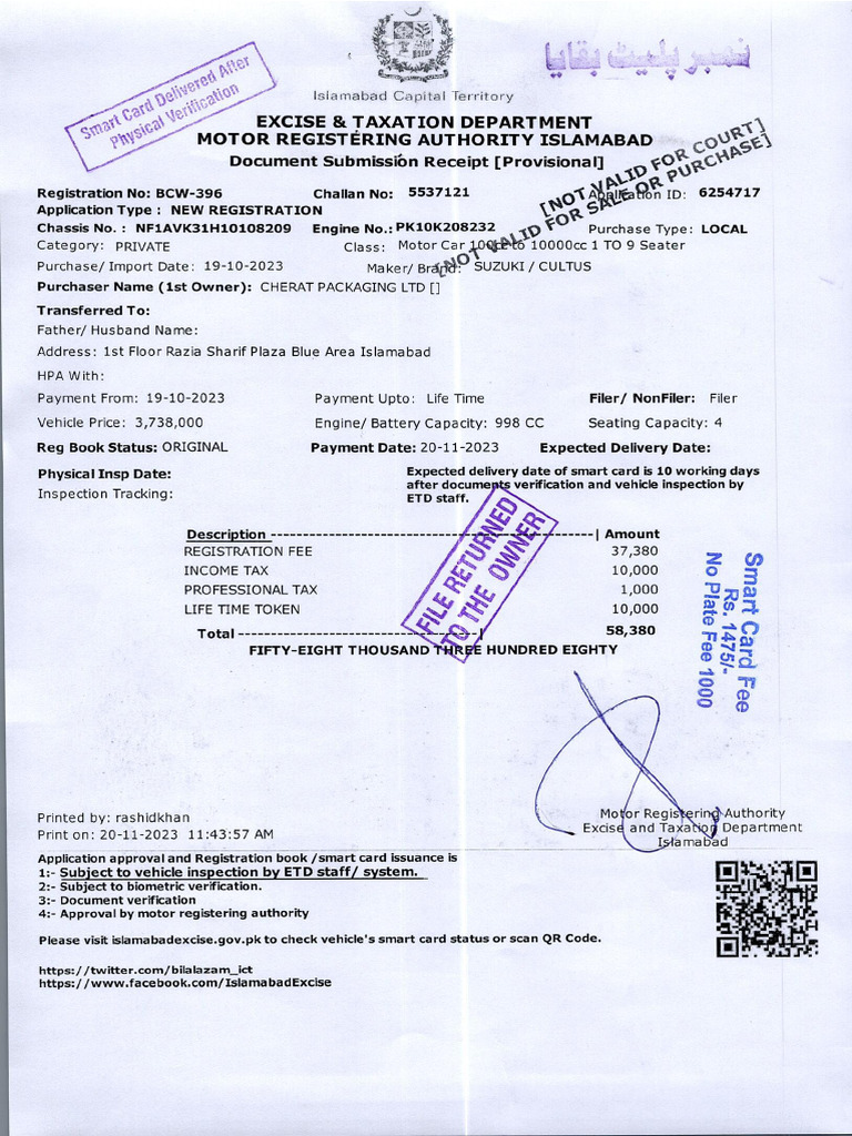 BCW-396 CPL_0001 | PDF