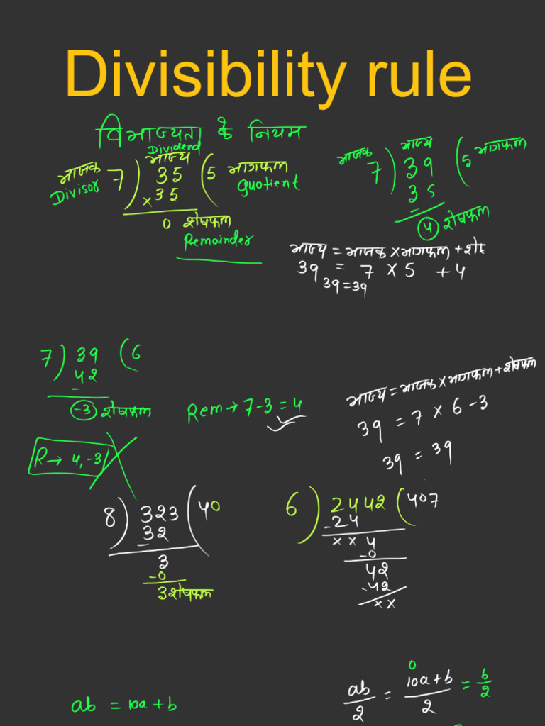 64ccca4c65ad100018864cd3 - ## - Math Screen PDF | PDF