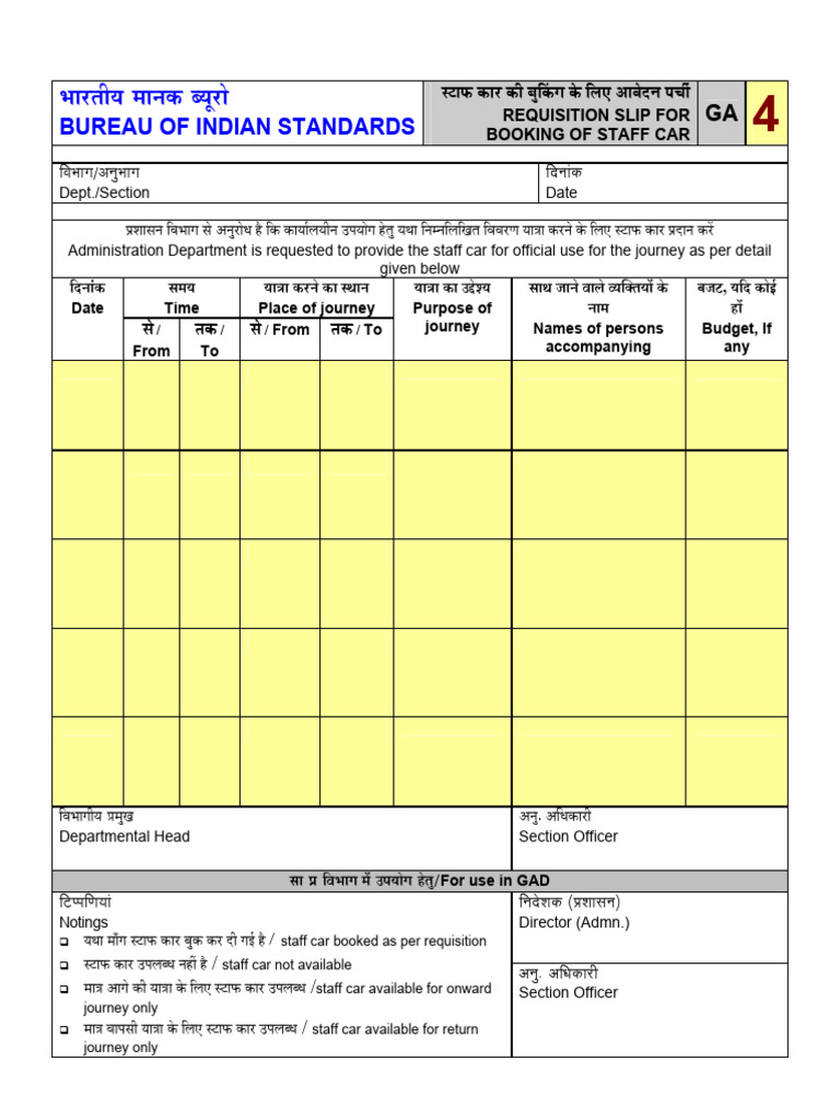 Staf Car - Taxi Booking Form | PDF