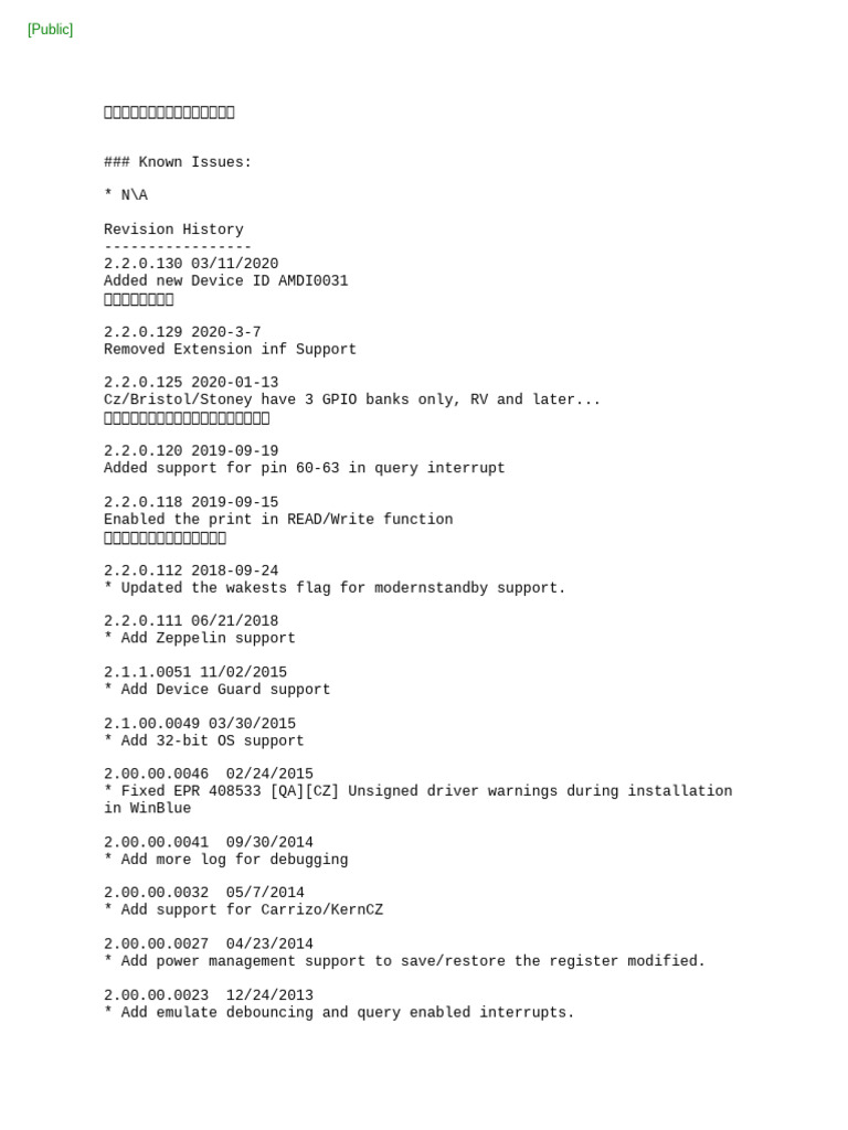 的地方都 | PDF | Device Driver | Damages
