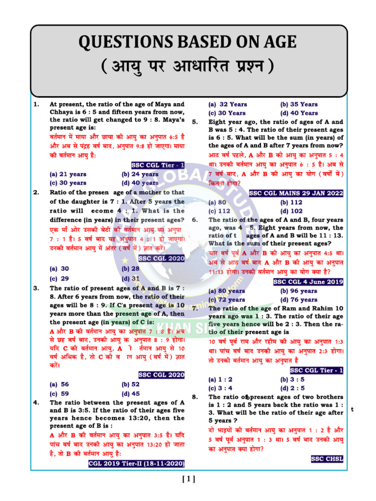AGE | PDF