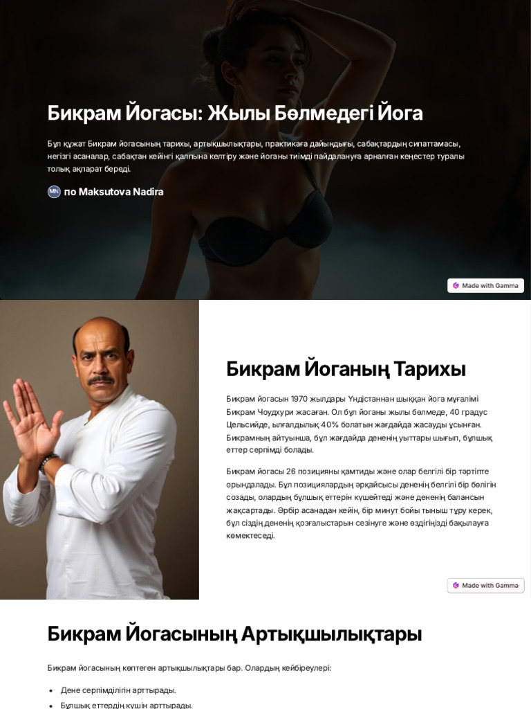 Bikram Jogasy Zhyly Boelmedegi Joga | PDF