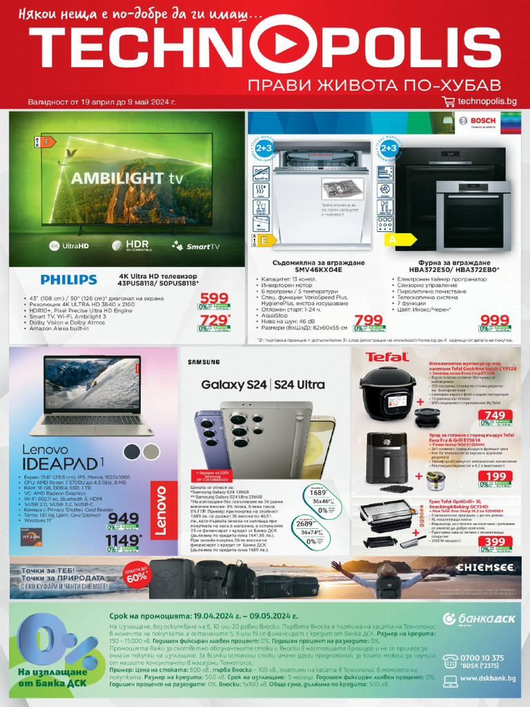 Technopolis 09 05 2024 | PDF