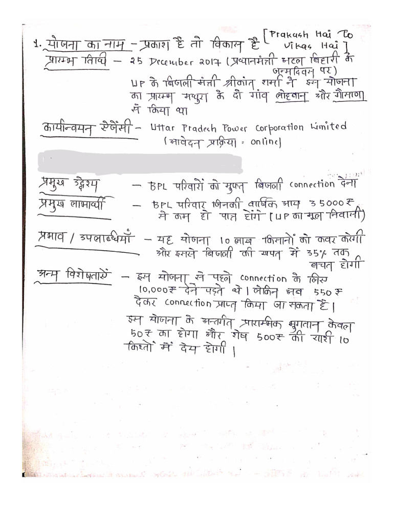 Up Govt Schemes Value Addtion Full PDF 114 Pages | PDF | You Tube