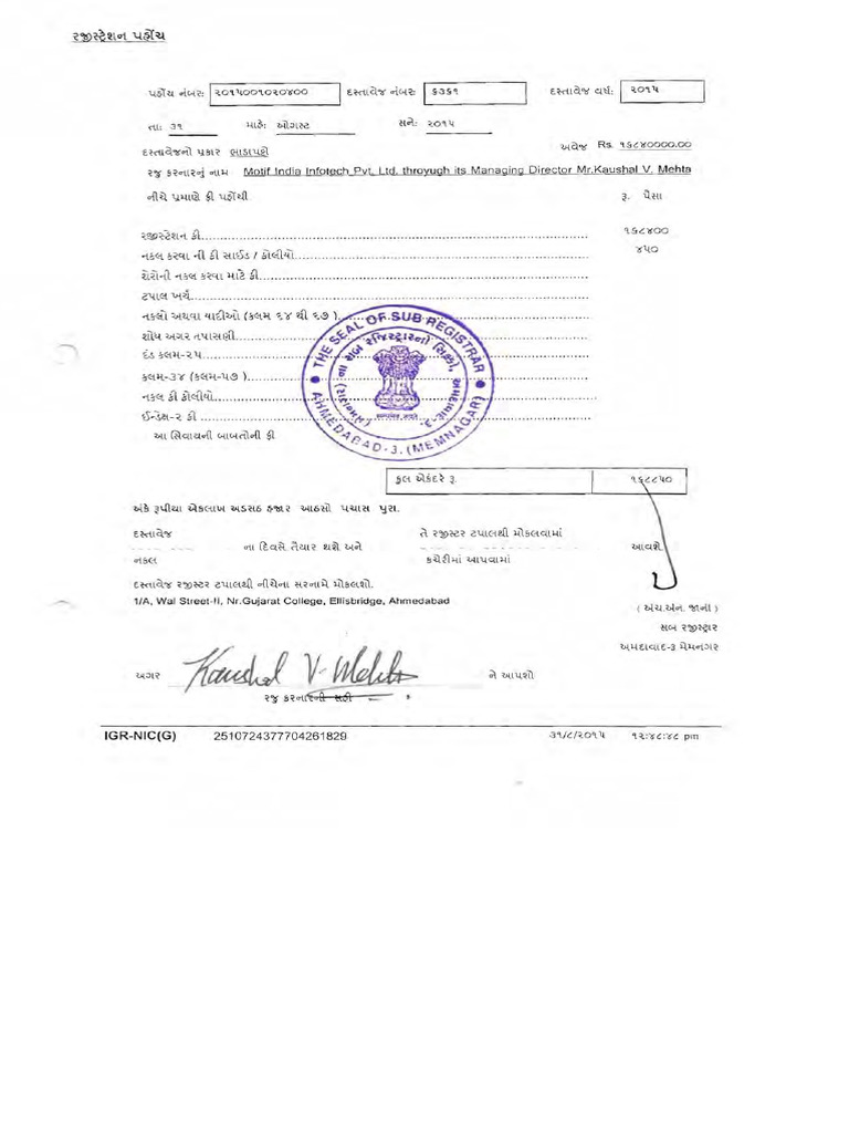 Lease Deed - Final | PDF | Lease | Consent
