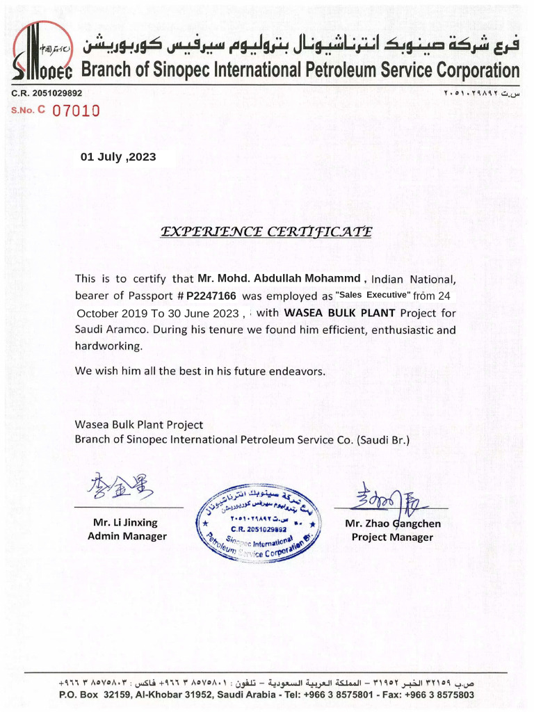 Saudi (1) - Compressed | PDF