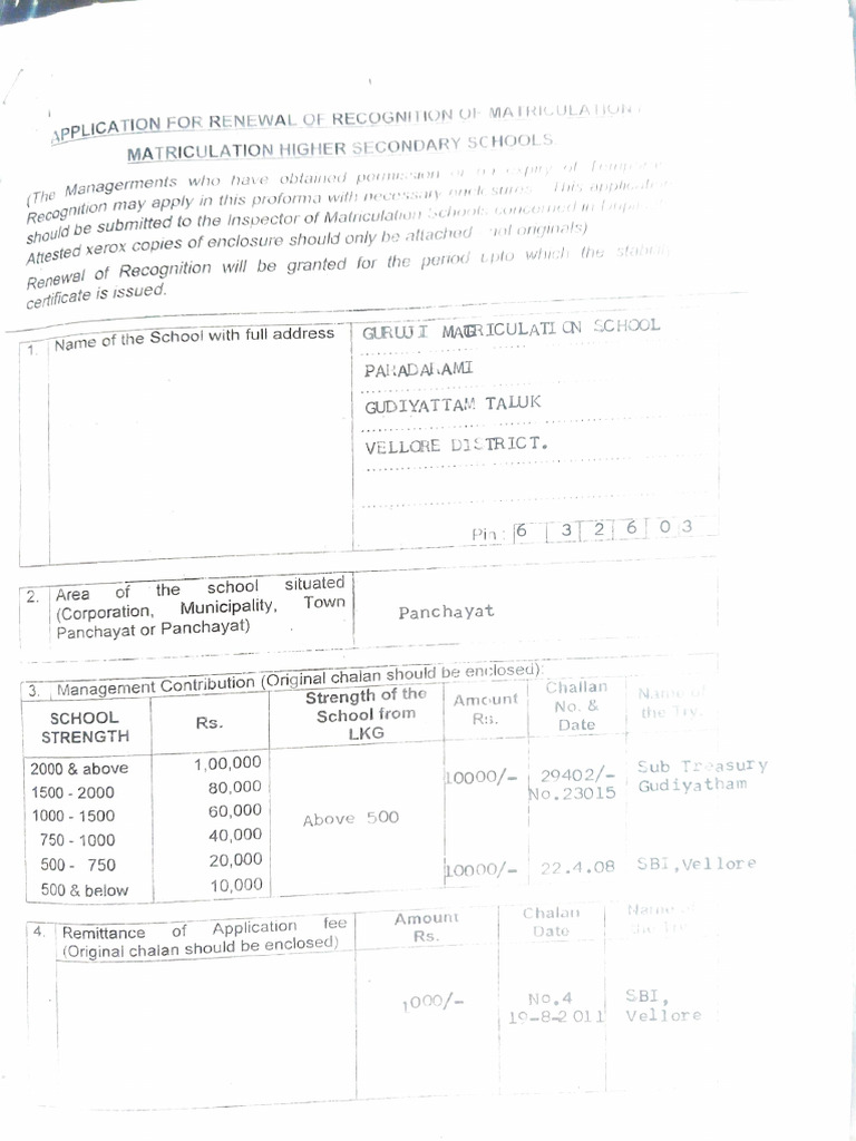 School Recognition Renewal Form | PDF