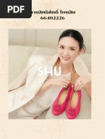 TEDET วิทย์ 2567 | PDF