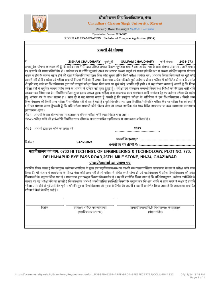 Declaration Form Zeeshan | PDF