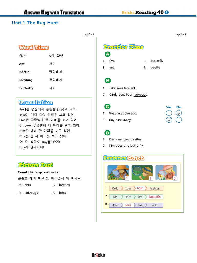 Bricks Reading 40 Level 2 - SB Answer Key | PDF