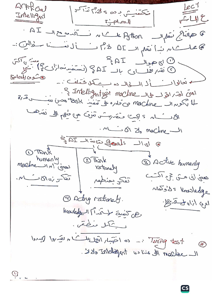 AI ... Lec 1 | PDF