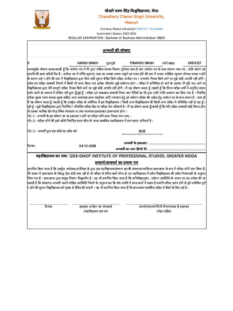 Declaration Form | PDF