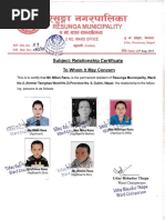 Relationship Certificate | PDF