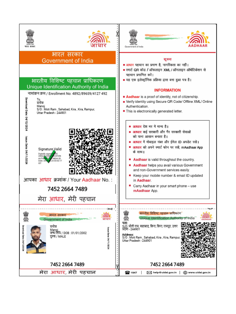 Enrollment No: 4892/89659/4127 492: To Manoj S/O: Moti Ram, Sahabad ...