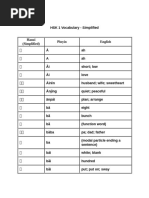 TOCFL Level 1 and 2 Vocabulary Word List | PDF | Chinese Language