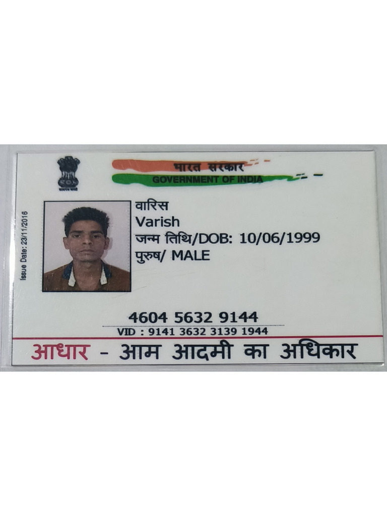 Varish Document | PDF