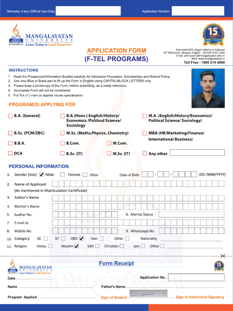 Varish Mca 23 Form | PDF
