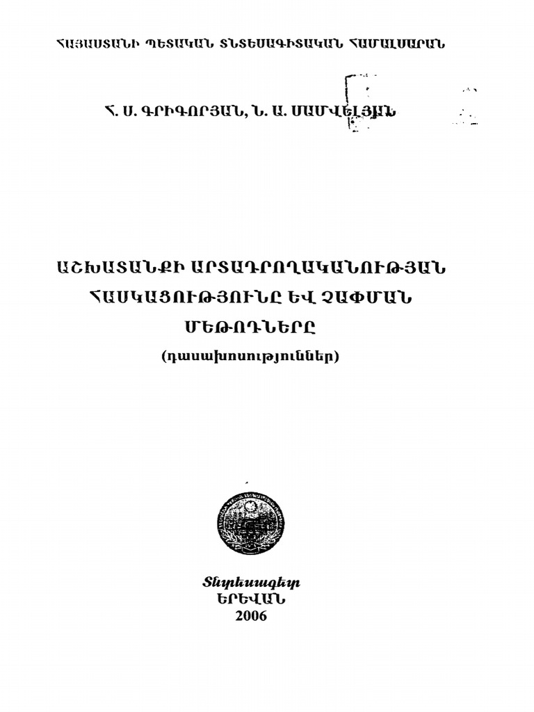 Httpslibrary.asue.Amopen2107.PDF | PDF