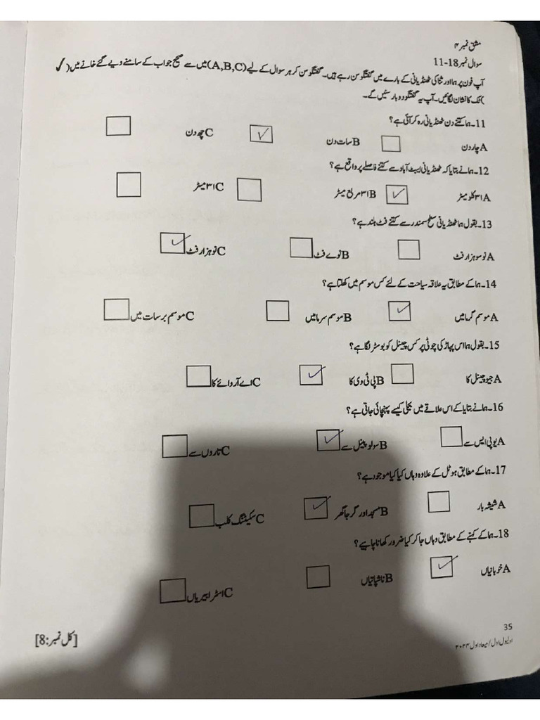 61E6E725-B42D-4368-AA4B-1C81508D65F1 | PDF