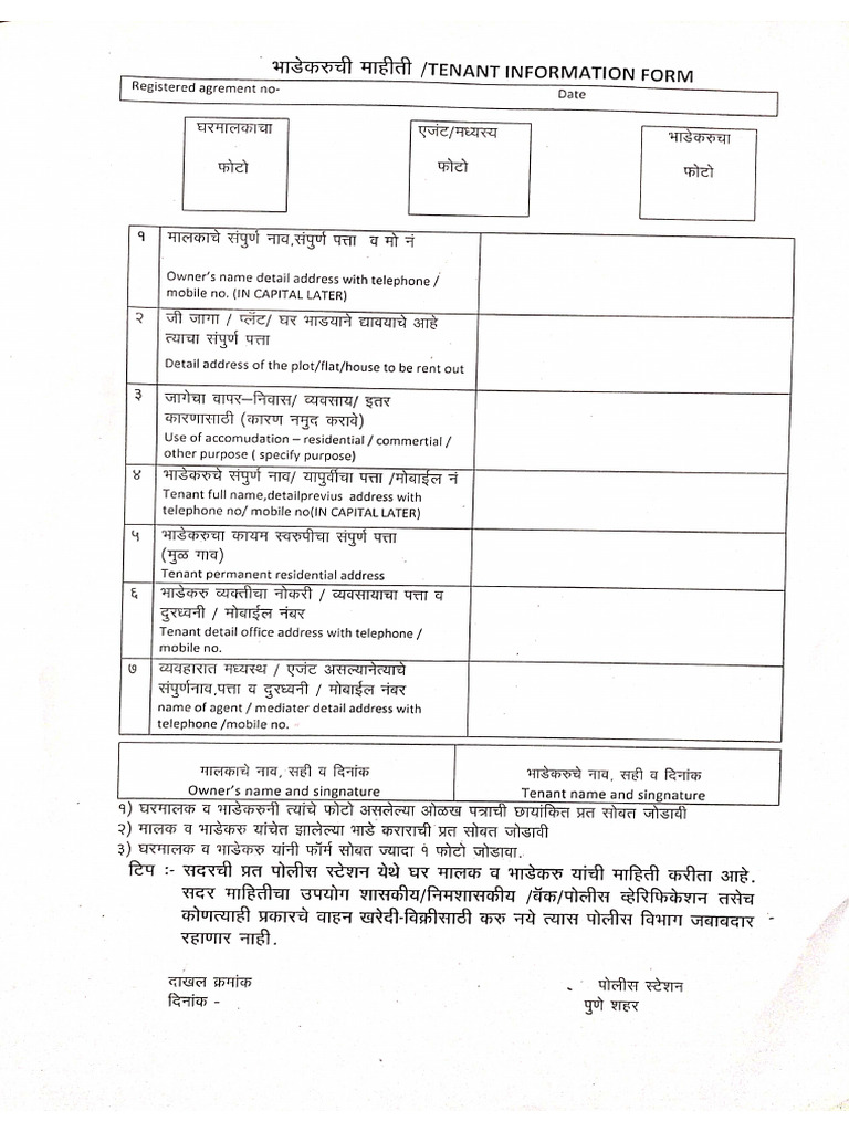 Tenant Verification Form | PDF