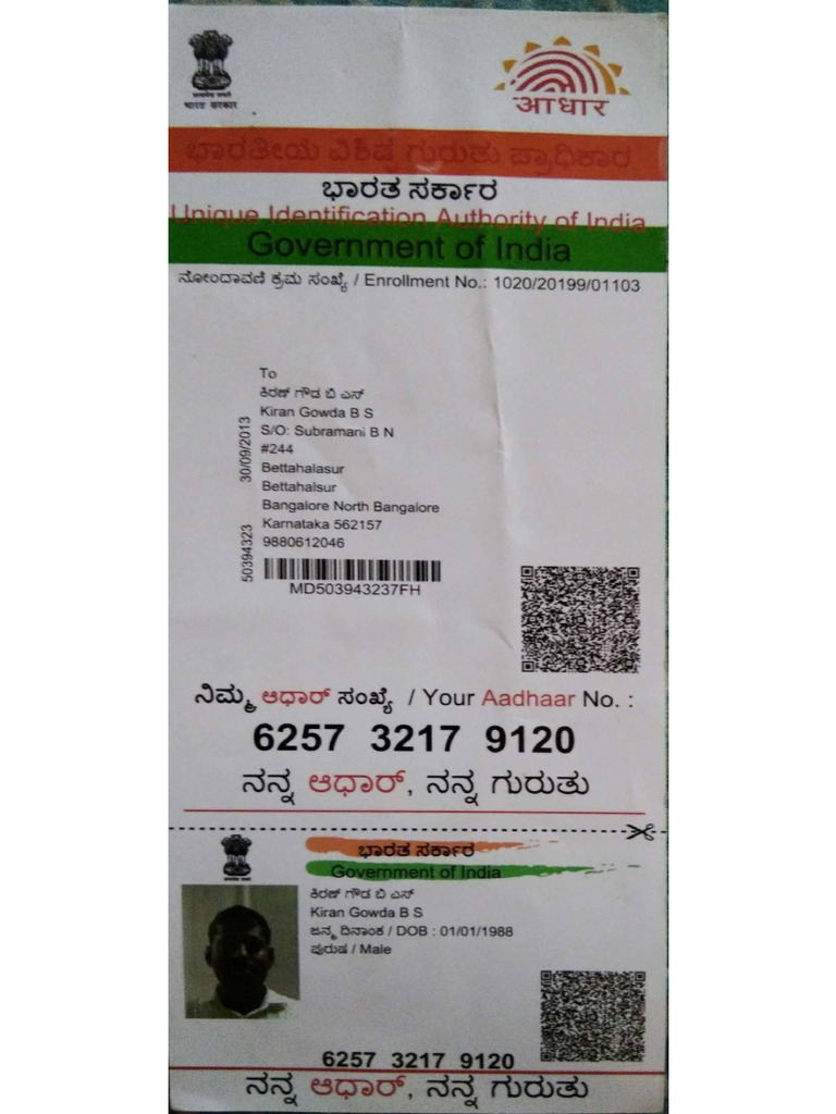 Adhar Card | PDF