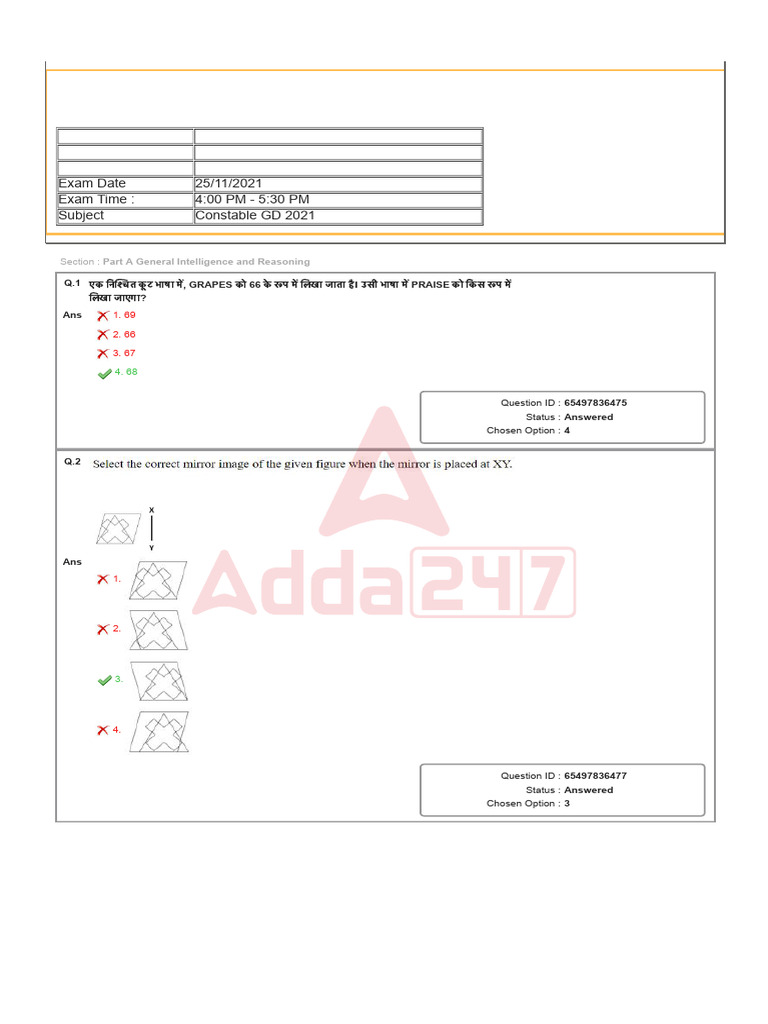 SSC-GD-Paper-2021 PYQ English | PDF