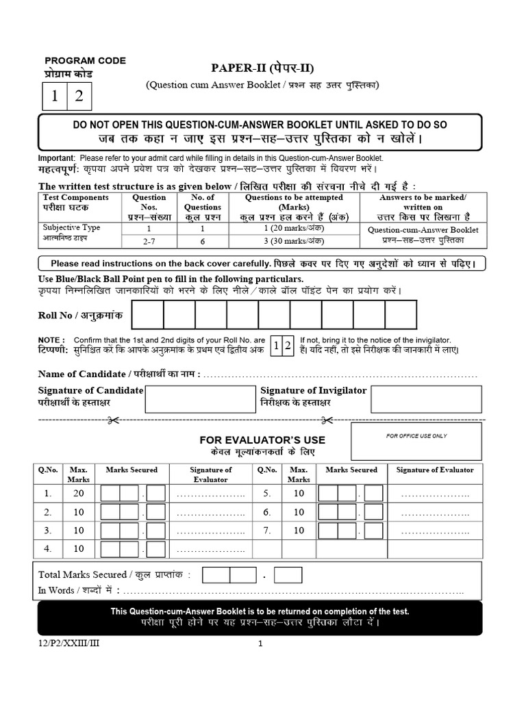 ANIMATION CINEMA Paper II | PDF