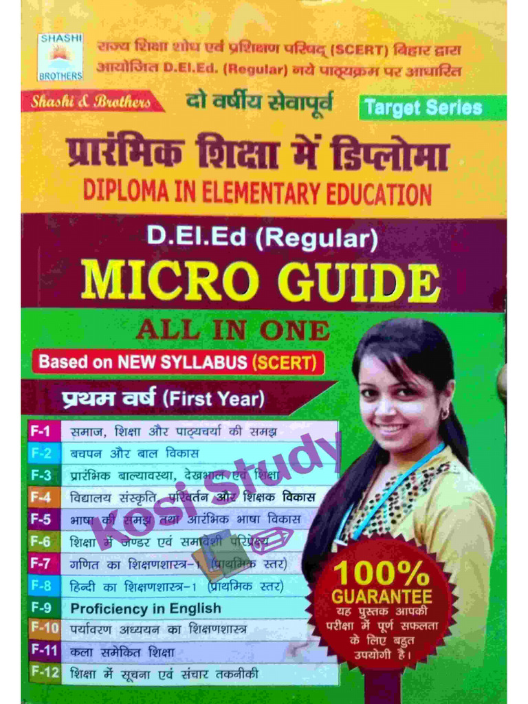@KosiStudy ?Bihar DElEd 1st Year Micro Guide PDF | PDF