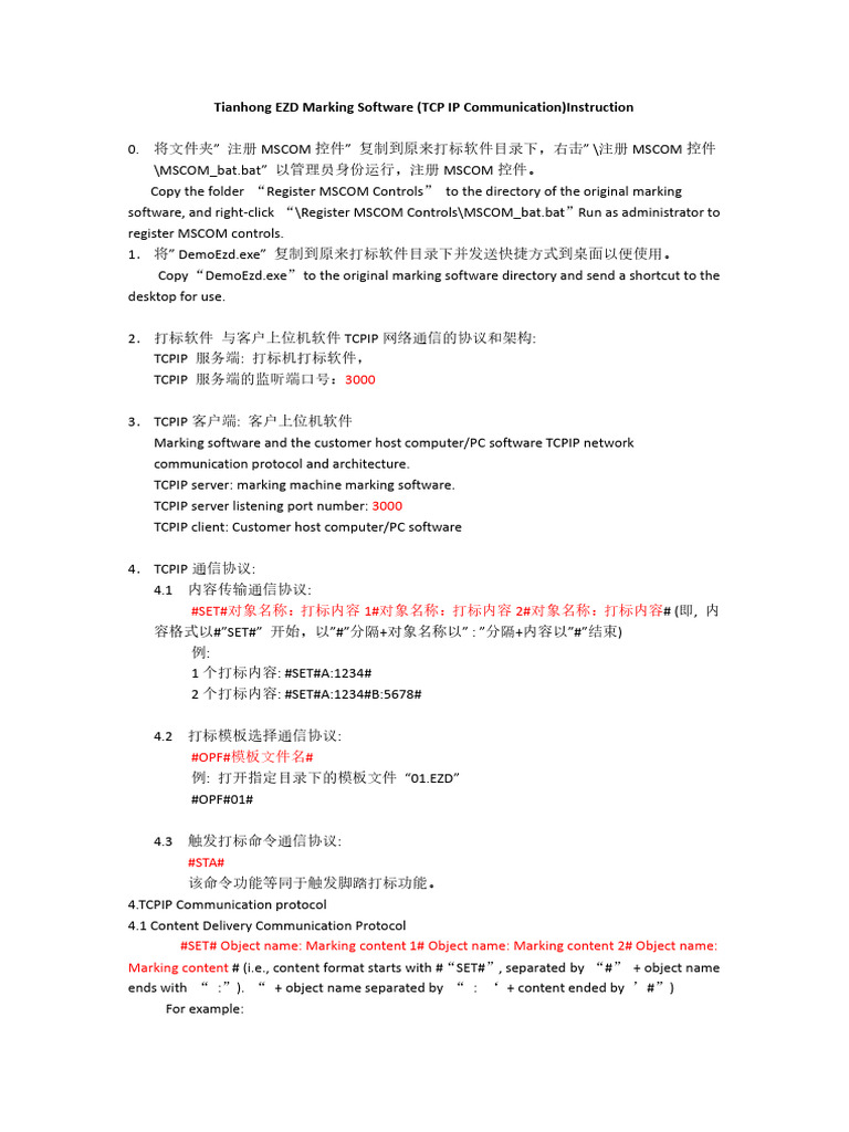 Tianhong Ezd Marking Softwaretcpip Communication Instruction Pdf