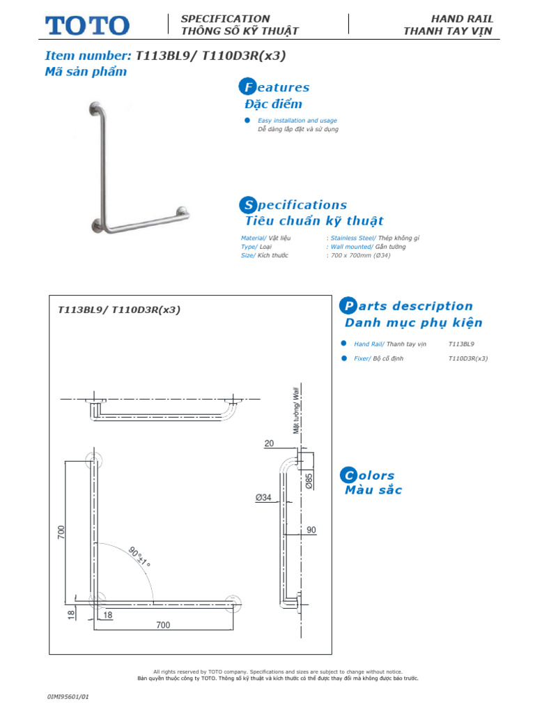 Toto - Hand Rail Wall Fix Type | PDF