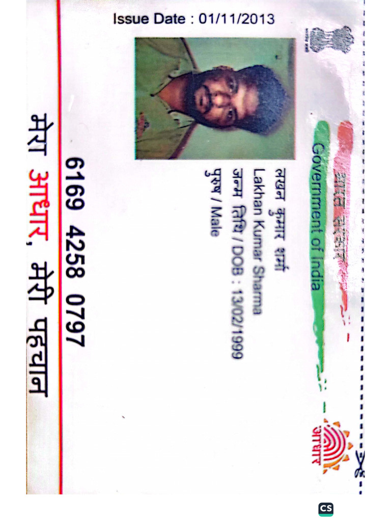 Aadhar Card | PDF