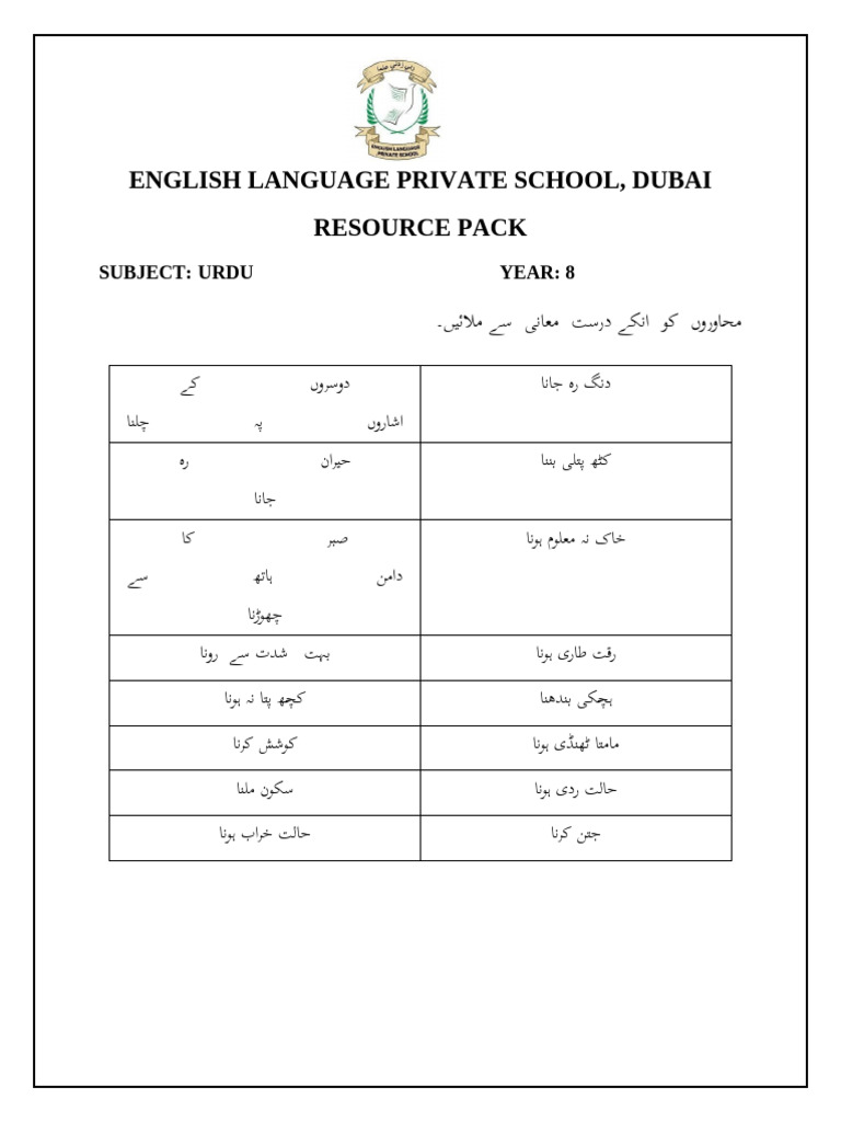 Resource Pack Y8 | PDF